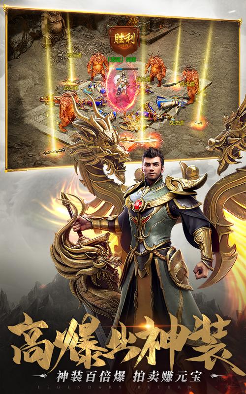 《一刀传世》满V神装账号，螃蟹平台等你来抢！🎉_螃蟹游戏服务网