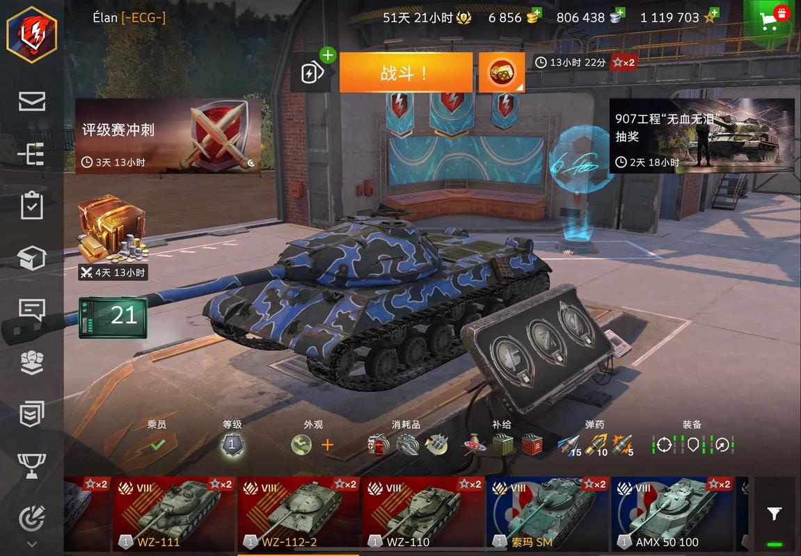 《坦克世界闪击战》五周年版：战火再燃，荣耀继续_螃蟹游戏服务网