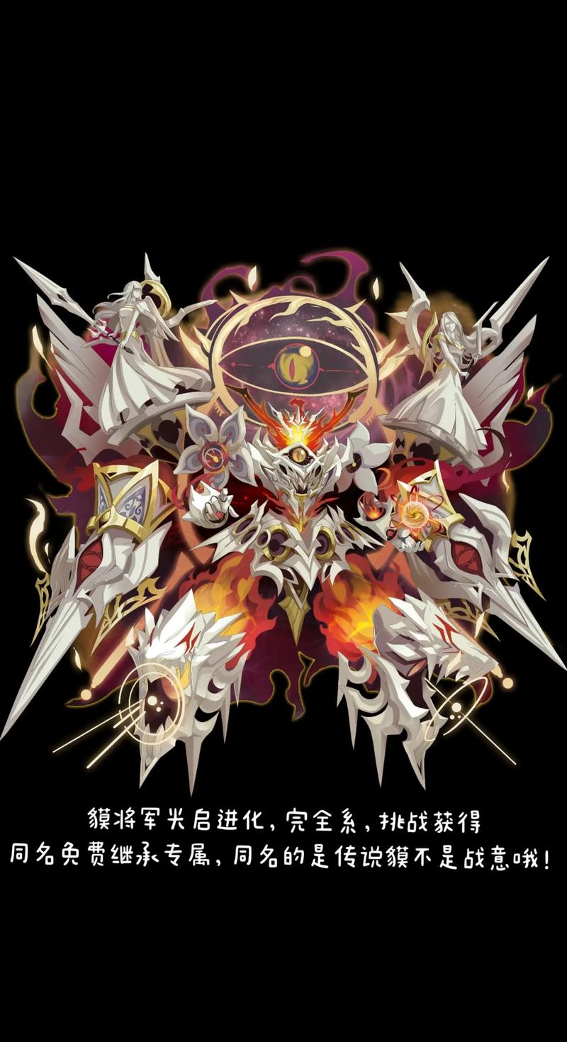 《奥拉星》老版boss大盘点_螃蟹游戏服务网