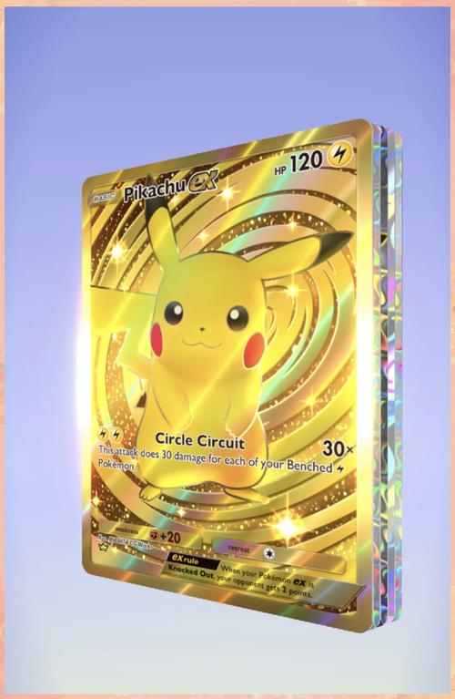 《宝可梦TCG口袋版》稀有卡牌账号哪里有？螃蟹平台帮你搜罗！🤩_螃蟹游戏服务网