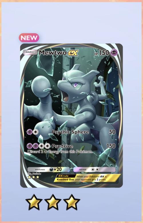 《宝可梦TCG口袋版》得卡挑战玩法大揭秘_螃蟹游戏服务网