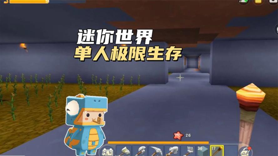 《迷你世界破解版999999迷你币，真的能实现吗？》_螃蟹游戏服务网