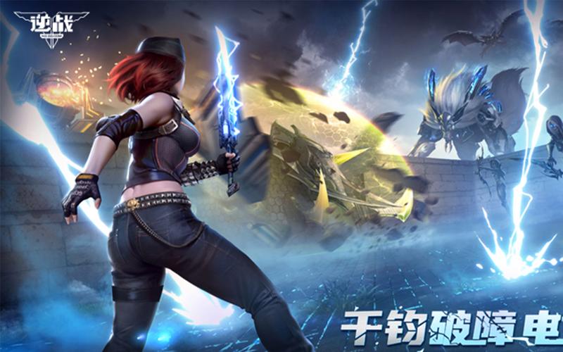 《逆战》打BOSS的利器，你都知道吗？_螃蟹游戏服务网