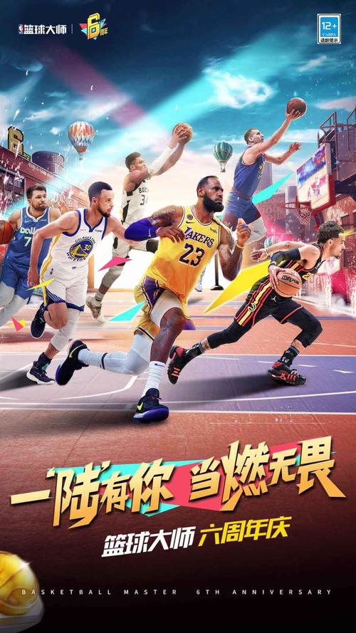 《NBA篮球大师》库里三分球训练秘籍大公开_螃蟹游戏服务网