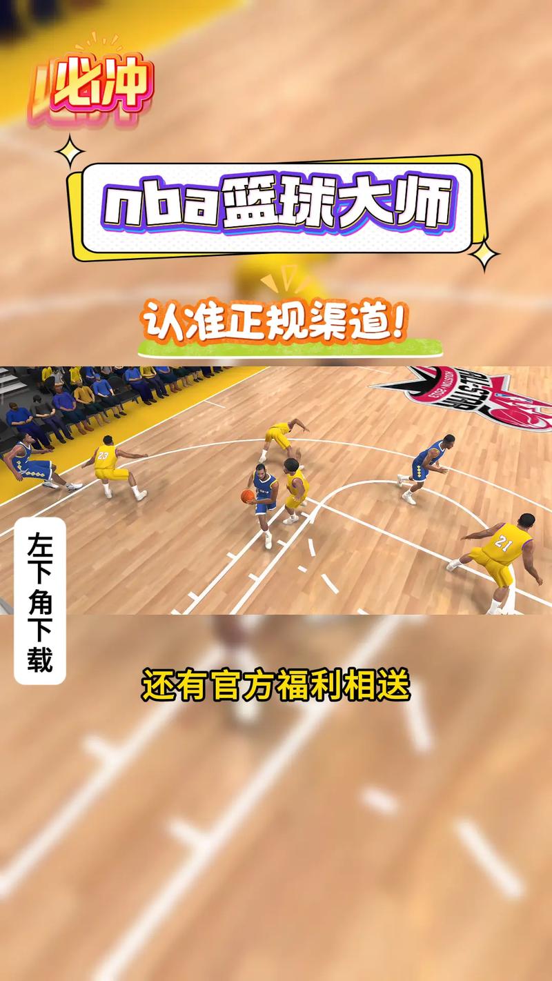 《NBA篮球大师》之伦纳德培养指南_螃蟹游戏服务网