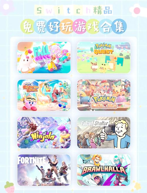 《Switch》海量游戏账号哪里寻？螃蟹平台满足你！🎮_螃蟹游戏服务网