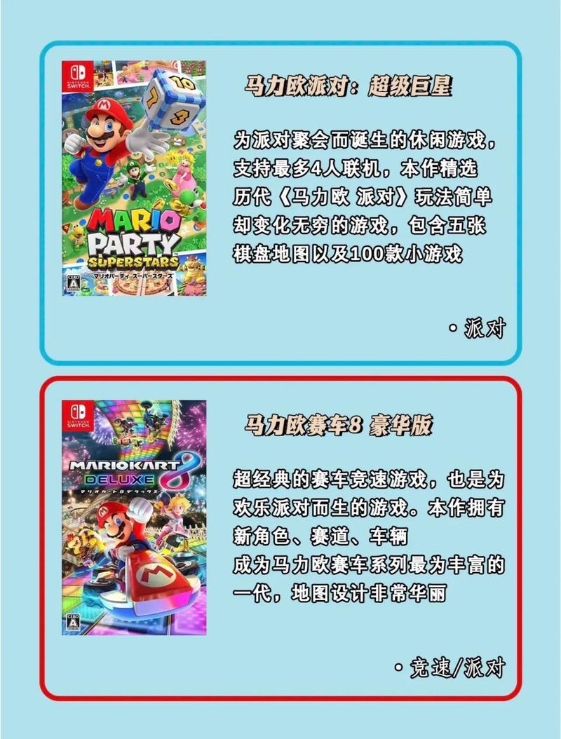 实体与数字，Switch游戏的“双生花”_螃蟹游戏服务网