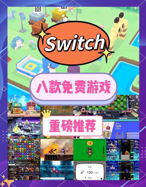 你知道吗？Switch游戏机包装清单大揭秘_螃蟹游戏服务网