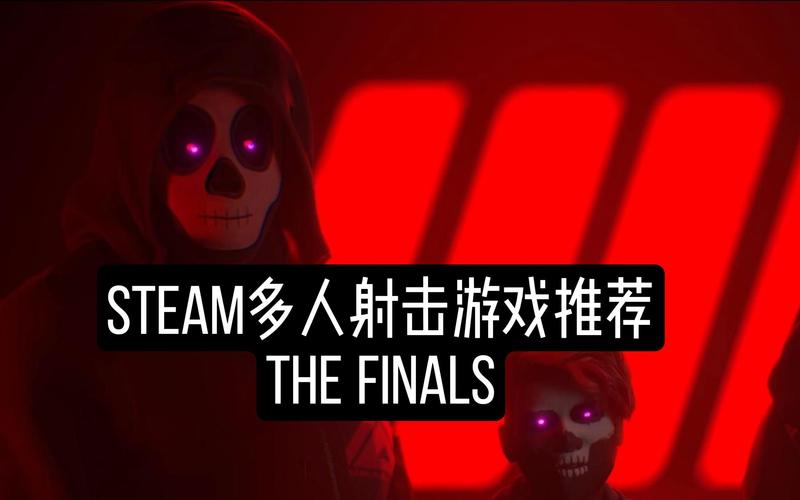《The Finals》：角色体型切换攻略大揭秘_螃蟹游戏服务网
